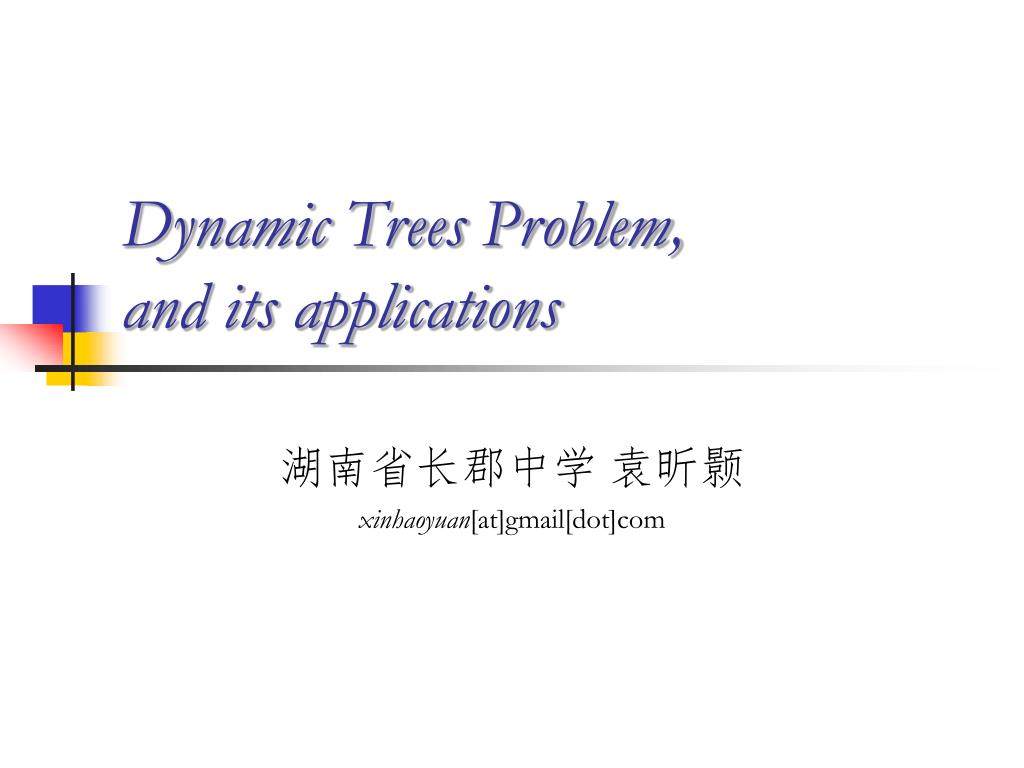 PPT - Dynamic Trees Problem, and its applications PowerPoint ...