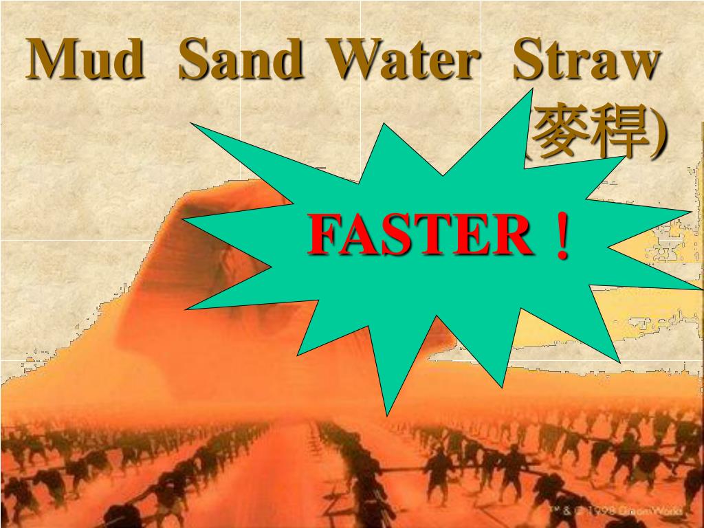 PPT - Mud PowerPoint Presentation, free download - ID:6058682