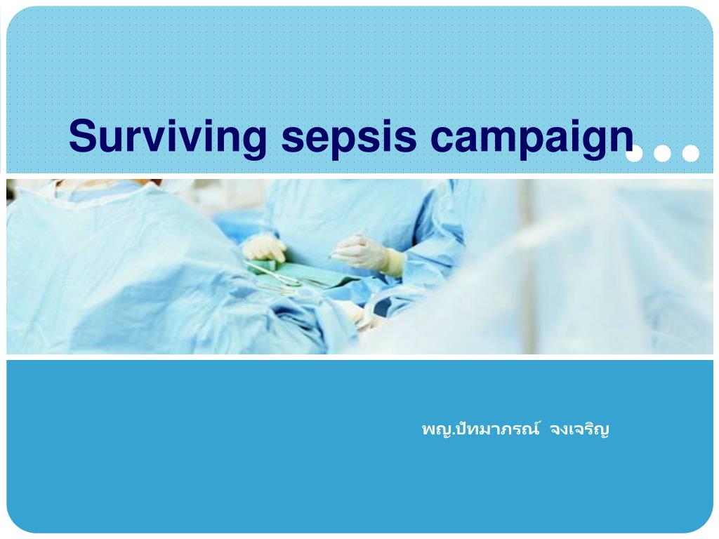 PPT - Surviving sepsis campaign PowerPoint Presentation, free download ...