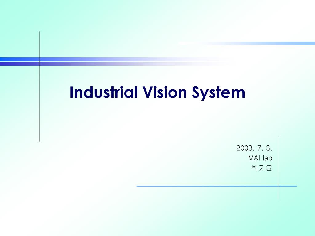 PPT - Industrial Vision System PowerPoint Presentation, free download ...