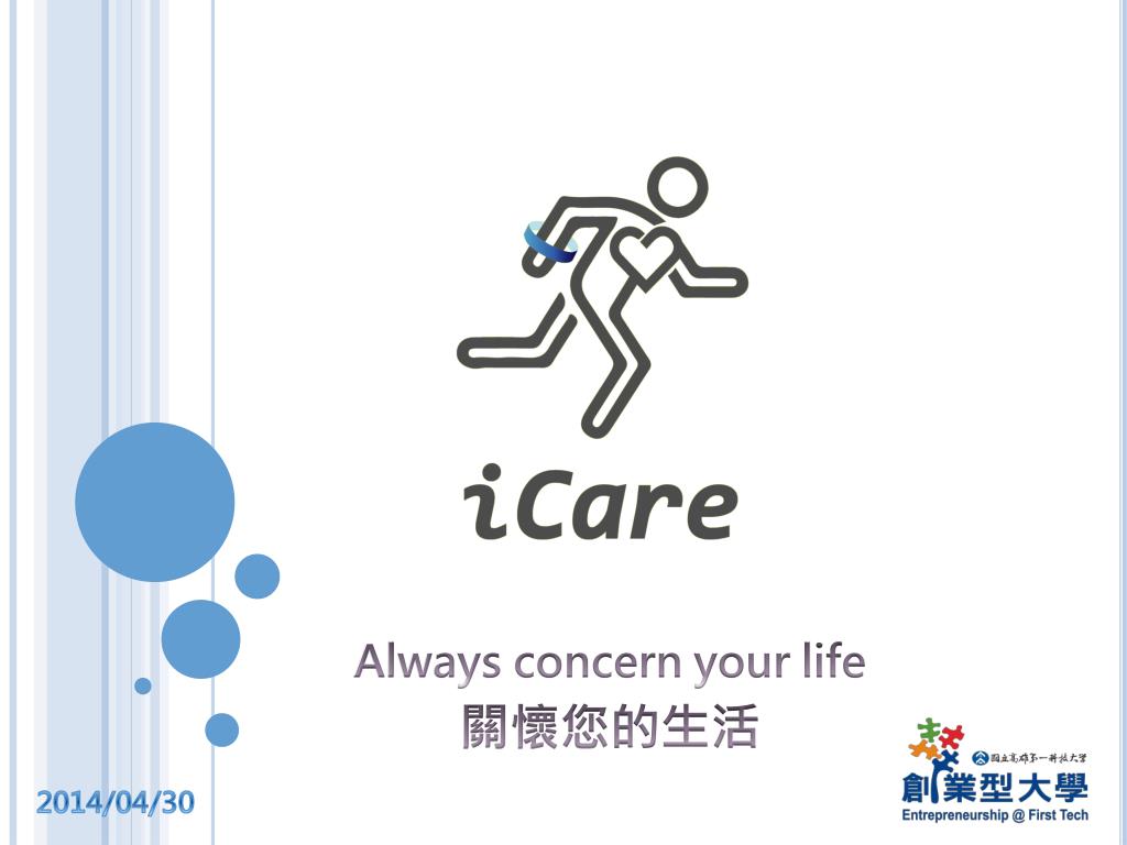 PPT - iCare PowerPoint Presentation, free download - ID:6066007