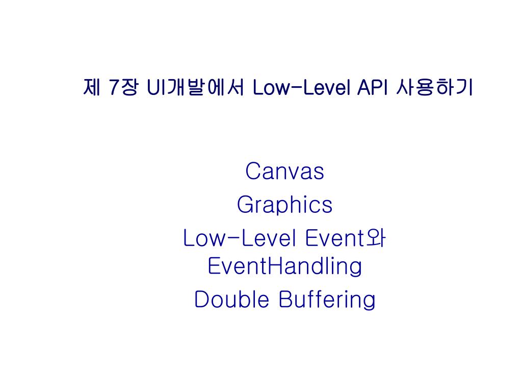 PPT - 제 7 장 UI 개발에서 Low-Level API 사용하기 PowerPoint Presentation - ID:6149535