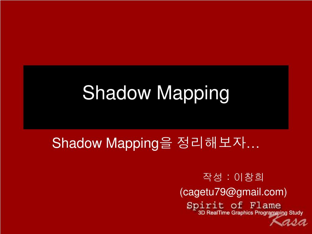 PPT - Shadow Mapping PowerPoint Presentation, free download - ID:6166308