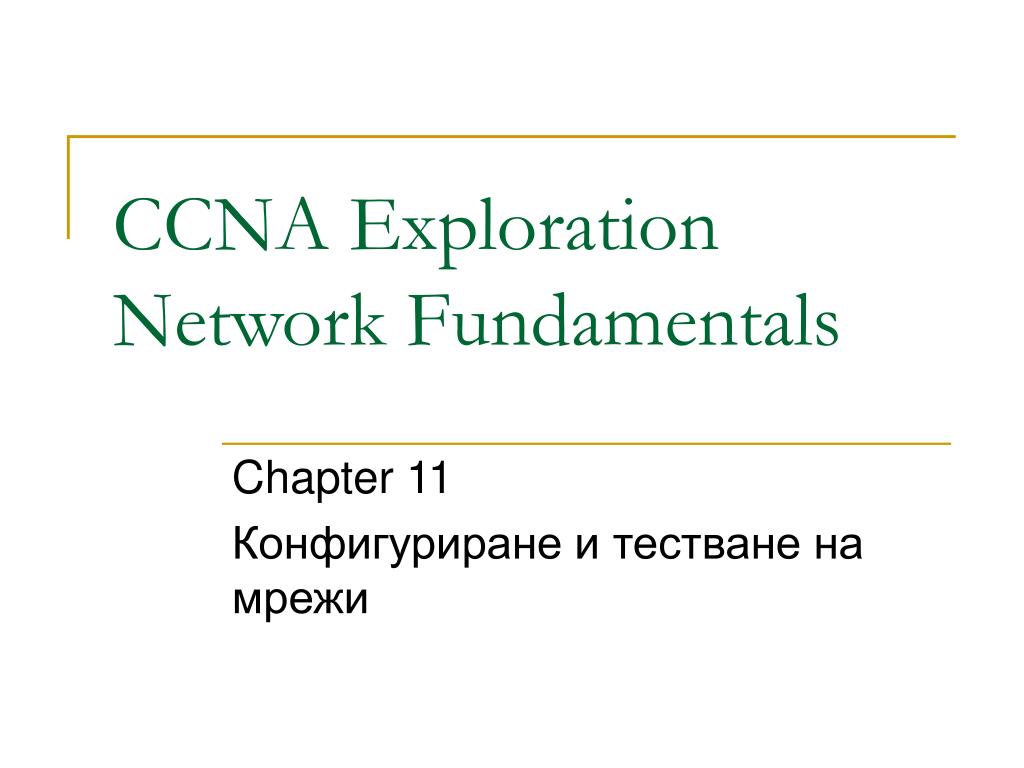PPT - CCNA Exploration Network Fundamentals PowerPoint Presentation, free download - ID:6190787