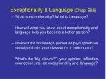 PPT - Exceptionality PowerPoint Presentation, free download - ID:3116331