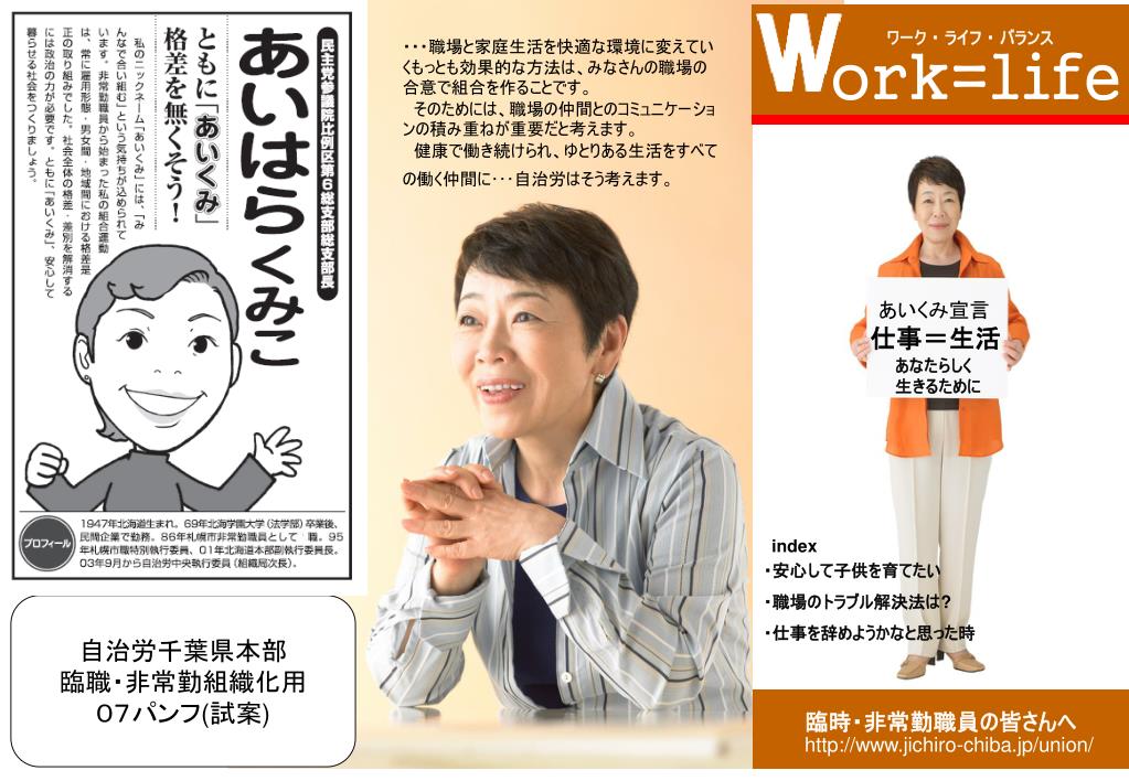 PPT - ork=life PowerPoint Presentation, free download - ID:6311658