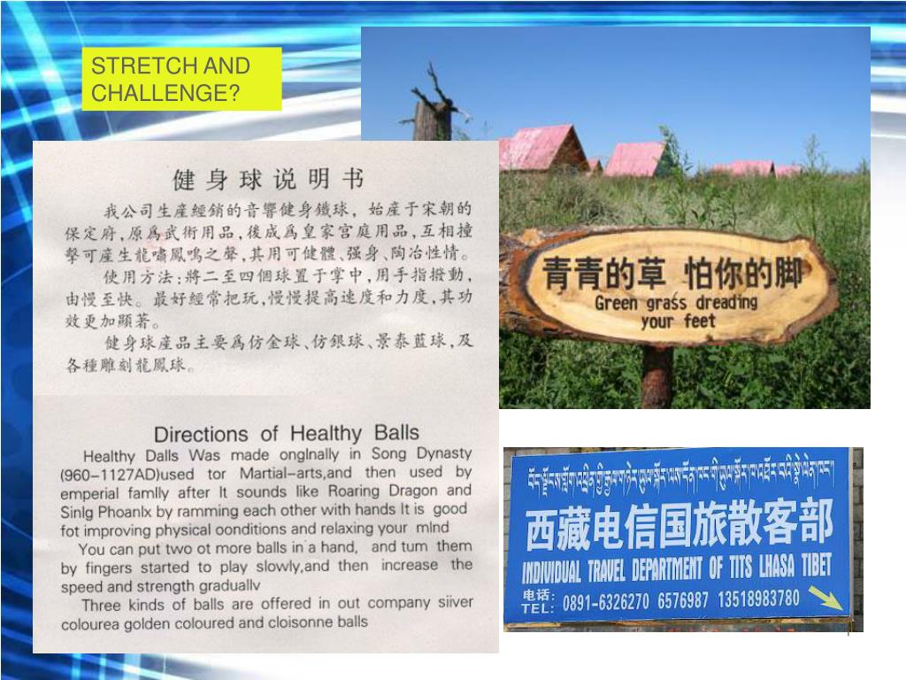 PPT - STRETCH AND CHALLENGE? PowerPoint Presentation, free download ...