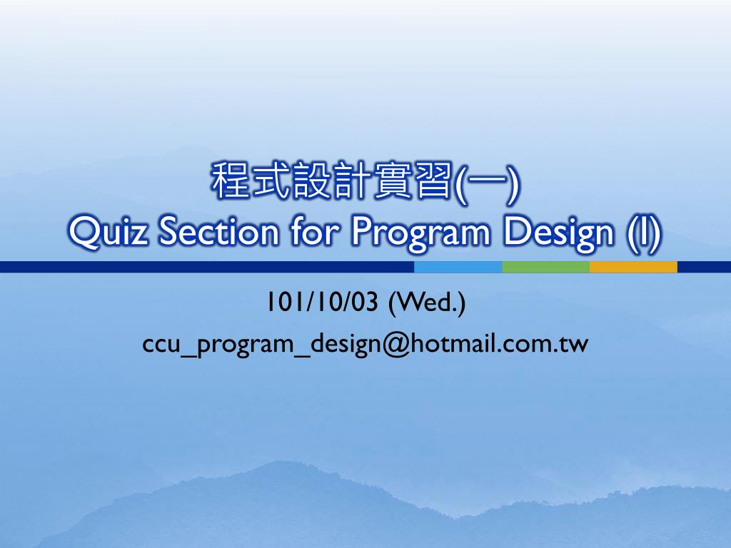 PPT - 程式設計實習 ( 一 ) Quiz Section for Program Design (I) PowerPoint ...