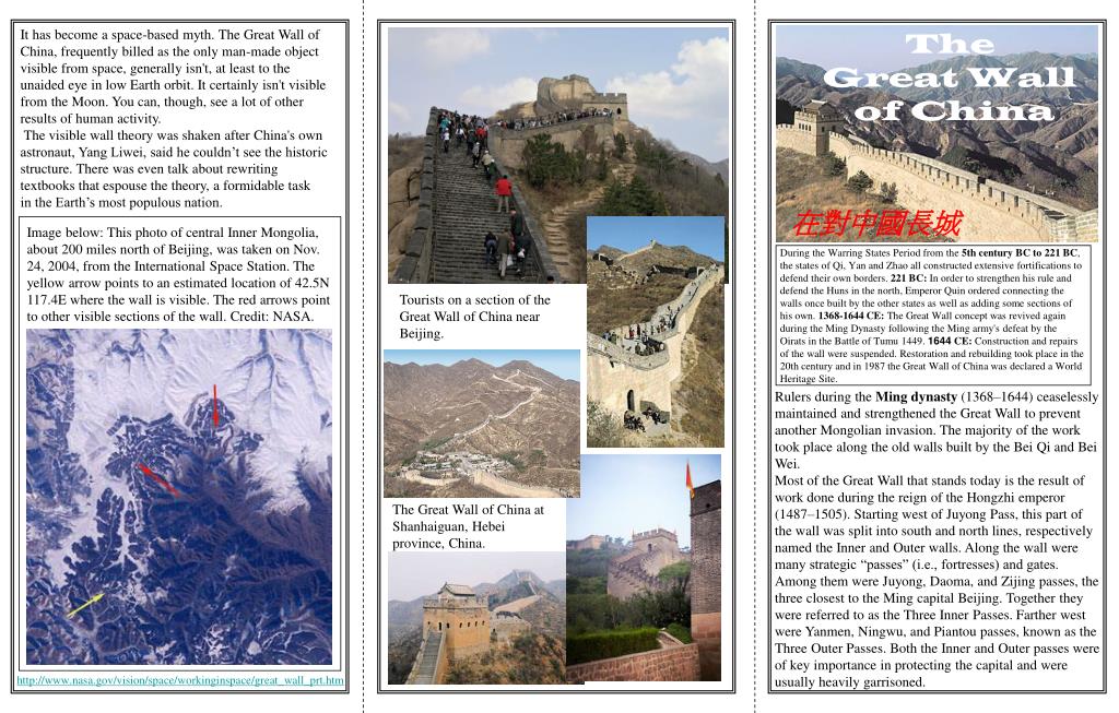 PPT - The Great Wall of China PowerPoint Presentation, free download ...