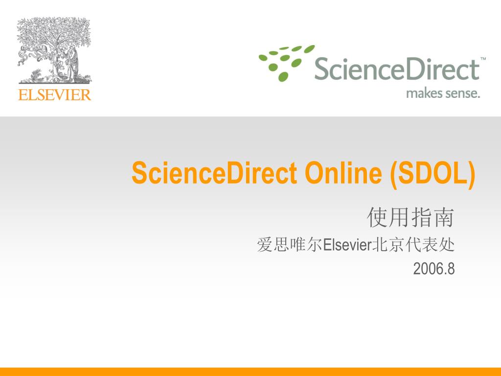 PPT - ScienceDirect Online (SDOL) PowerPoint Presentation, free download - ID:6468875