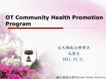 PPT - COMMUNITY-BASED HEALTH PROMOTION PowerPoint Presentation, free ...