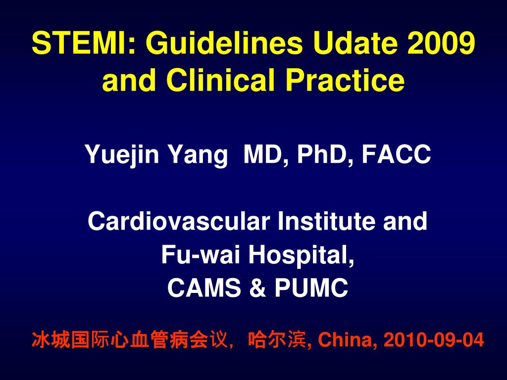 PPT - STEMI: Guidelines Udate 2009 and Clinical Practice PowerPoint ...