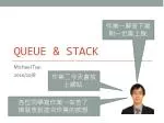 PPT - Stack dan Queue PowerPoint Presentation, free download - ID:6257684