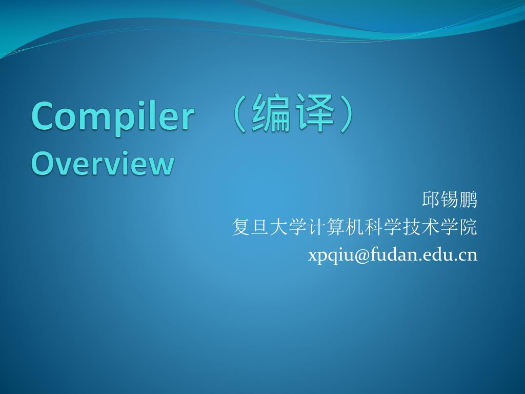PPT - Compiler （ 编译 ） Overview PowerPoint Presentation, free download ...