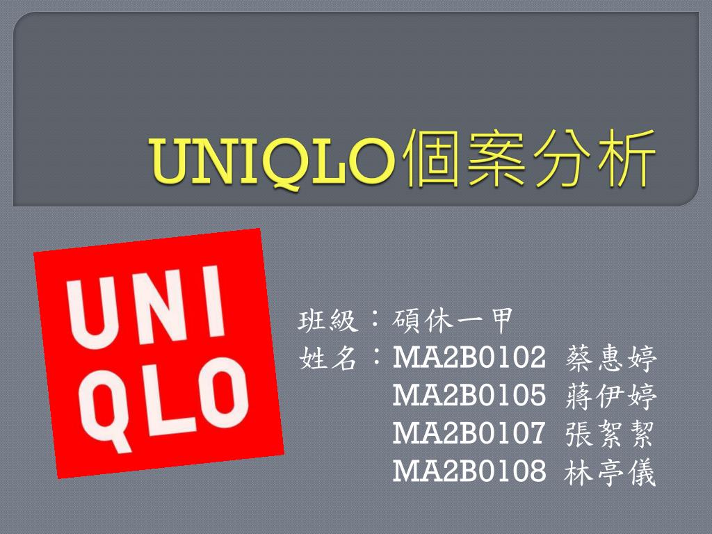 PPT - UNIQLO 個案分析 PowerPoint Presentation, free download - ID:6498121
