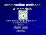 PPT - Construction Materials PowerPoint Presentation, free download ...
