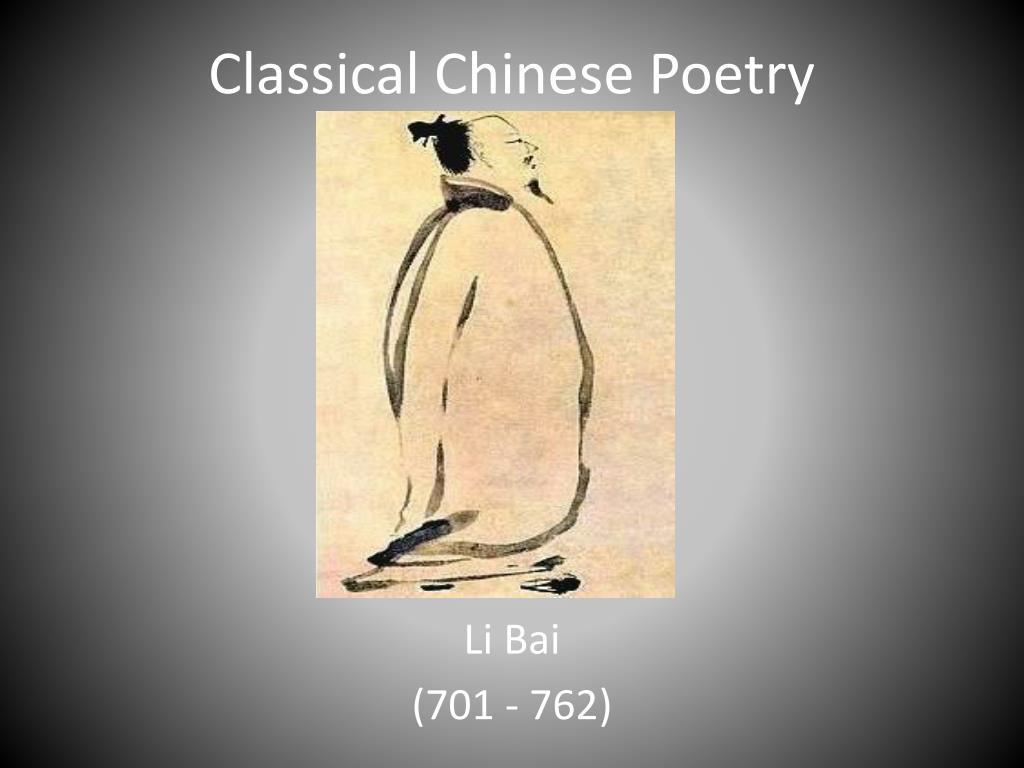 PPT - Classical Chinese Poetry PowerPoint Presentation, free download ...