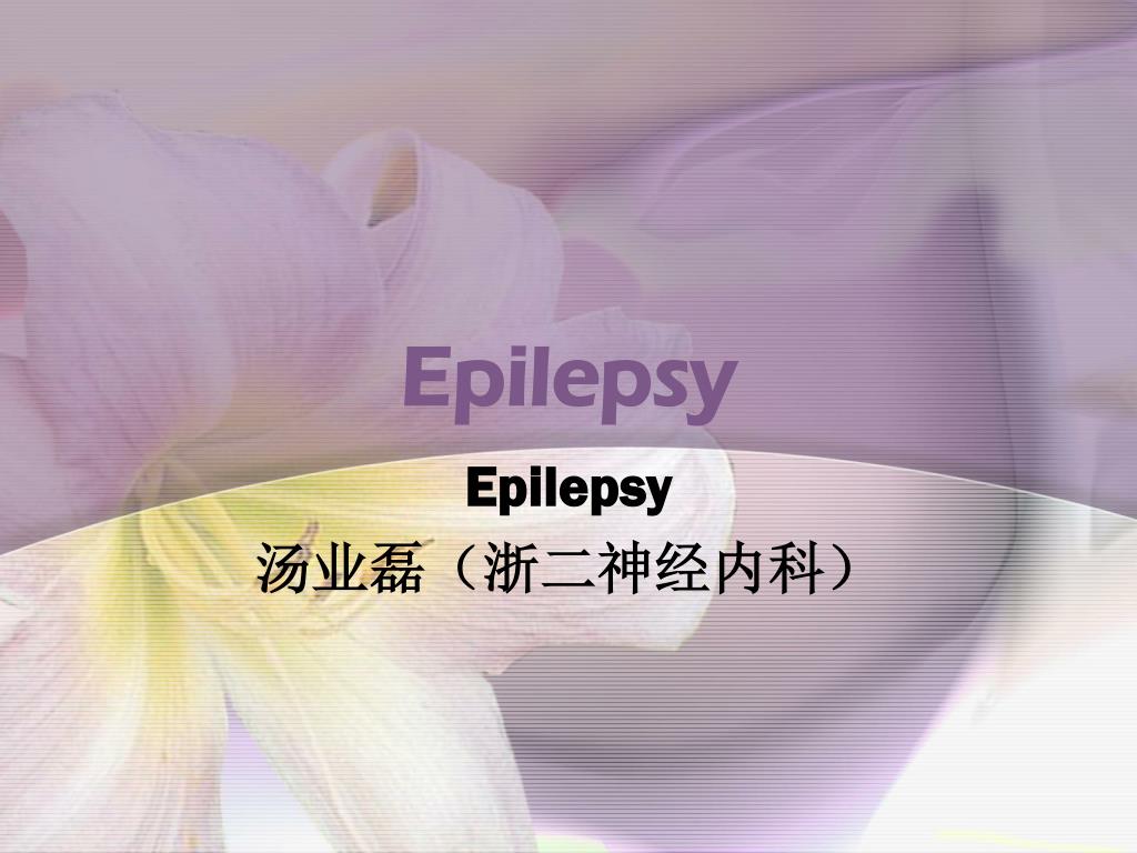 PPT - Epilepsy PowerPoint Presentation, free download - ID:6563708