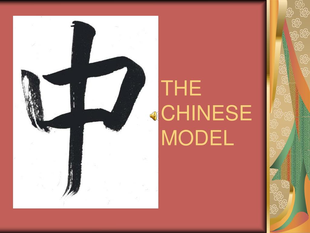 PPT - THE CHINESE MODEL PowerPoint Presentation, free download - ID:6563743