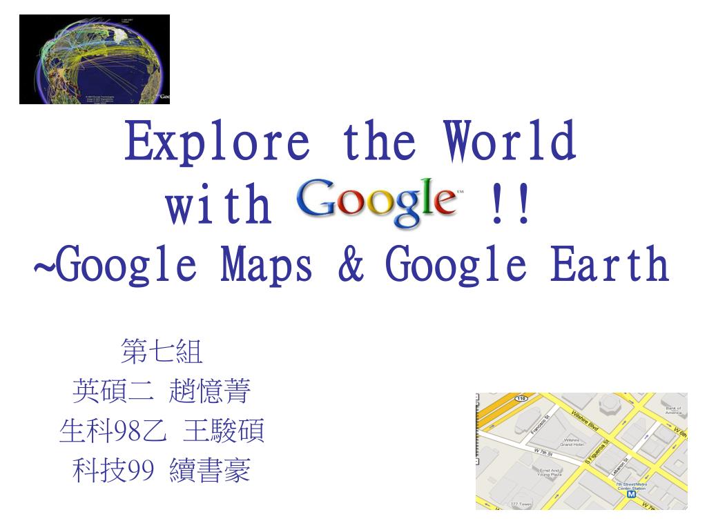 PPT - Explore the World with !! ~Google Maps & Google Earth PowerPoint ...