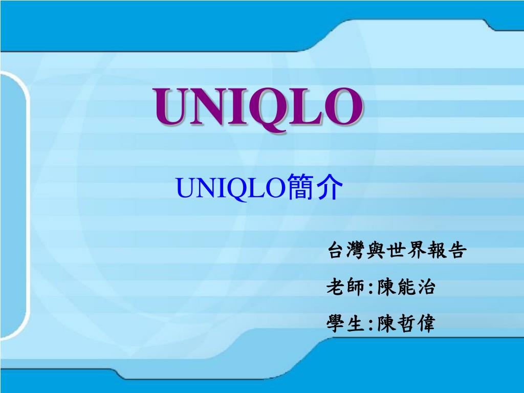 PPT - UNIQLO PowerPoint Presentation, free download - ID:6617661
