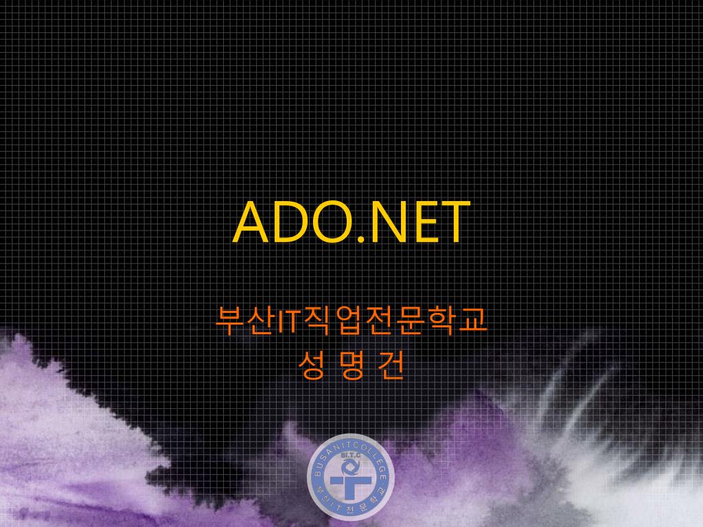 PPT - ADO.NET PowerPoint Presentation, free download - ID:6641455