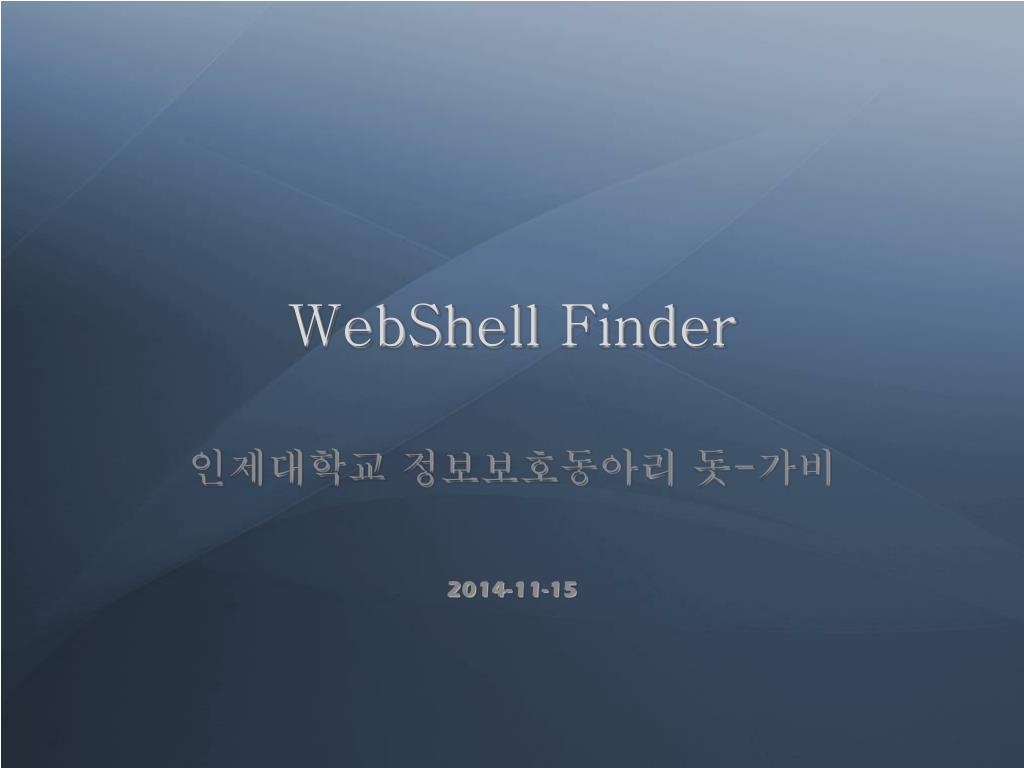 PPT - WebShell Finder PowerPoint Presentation, free download - ID:6652859