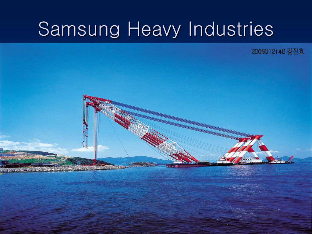 PPT - Samsung Heavy Industries PowerPoint Presentation, free download ...