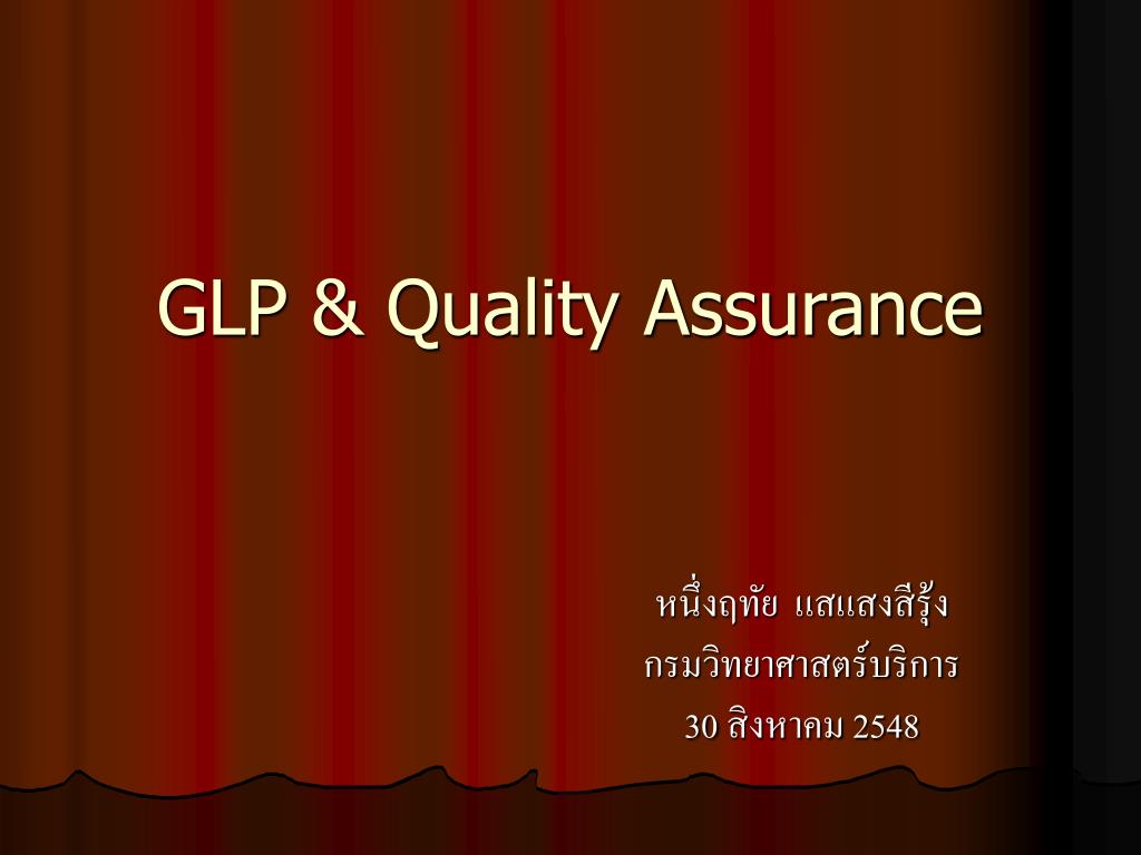 PPT - GLP & Quality Assurance PowerPoint Presentation, free download ...