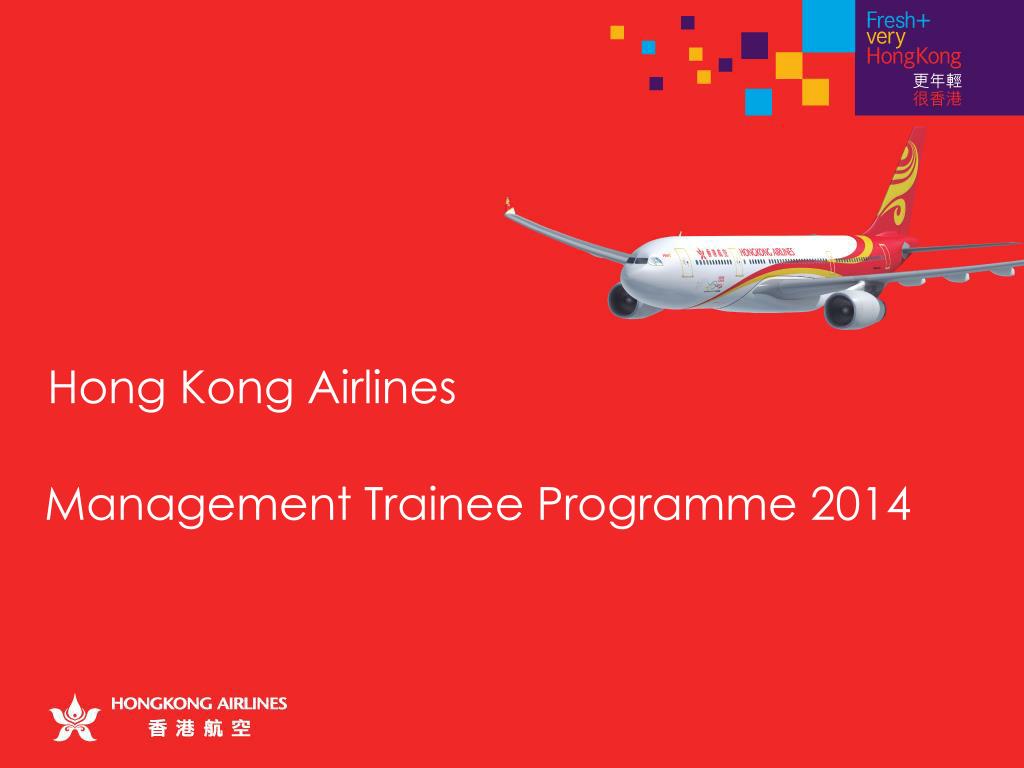 PPT - Management Trainee Programme 2014 PowerPoint Presentation, free ...