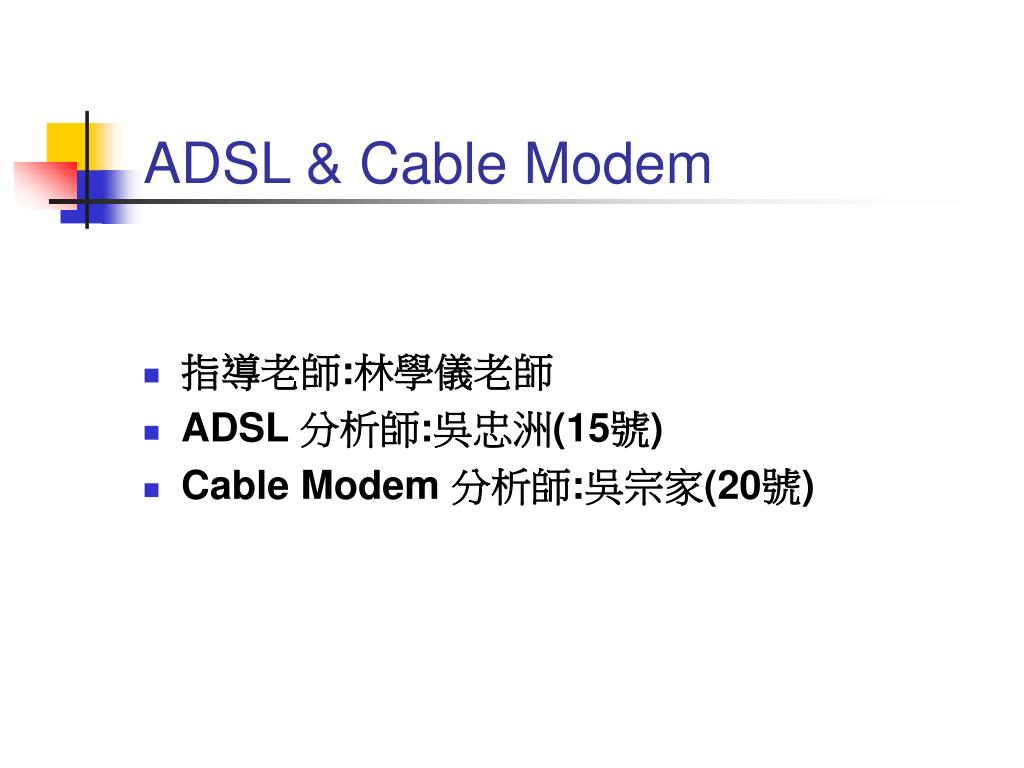 PPT - ADSL & Cable Modem PowerPoint Presentation, free download - ID ...