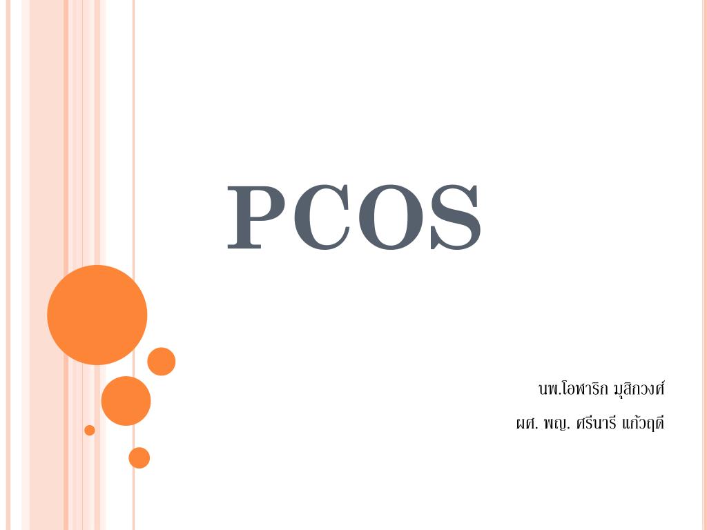 PPT - PCOS PowerPoint Presentation, free download - ID:6750747