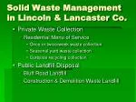 PPT - SOLID WASTE MANAGEMENT: PLANNING FOR COLLECTION, SEGREGATION AND ...