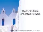 PPT - Asian Highway Network Development PowerPoint Presentation, free ...