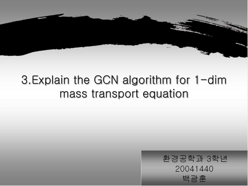 PPT - 3.Explain the GCN algorithm for 1-dim mass transport equation ...