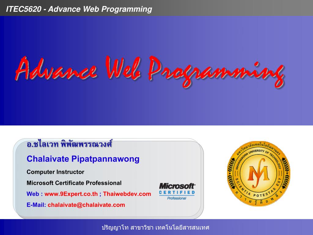 PPT - Advance Web Programming PowerPoint Presentation, free download ...