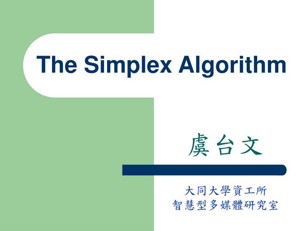 PPT - The Simplex Algorithm PowerPoint Presentation, free download - ID ...