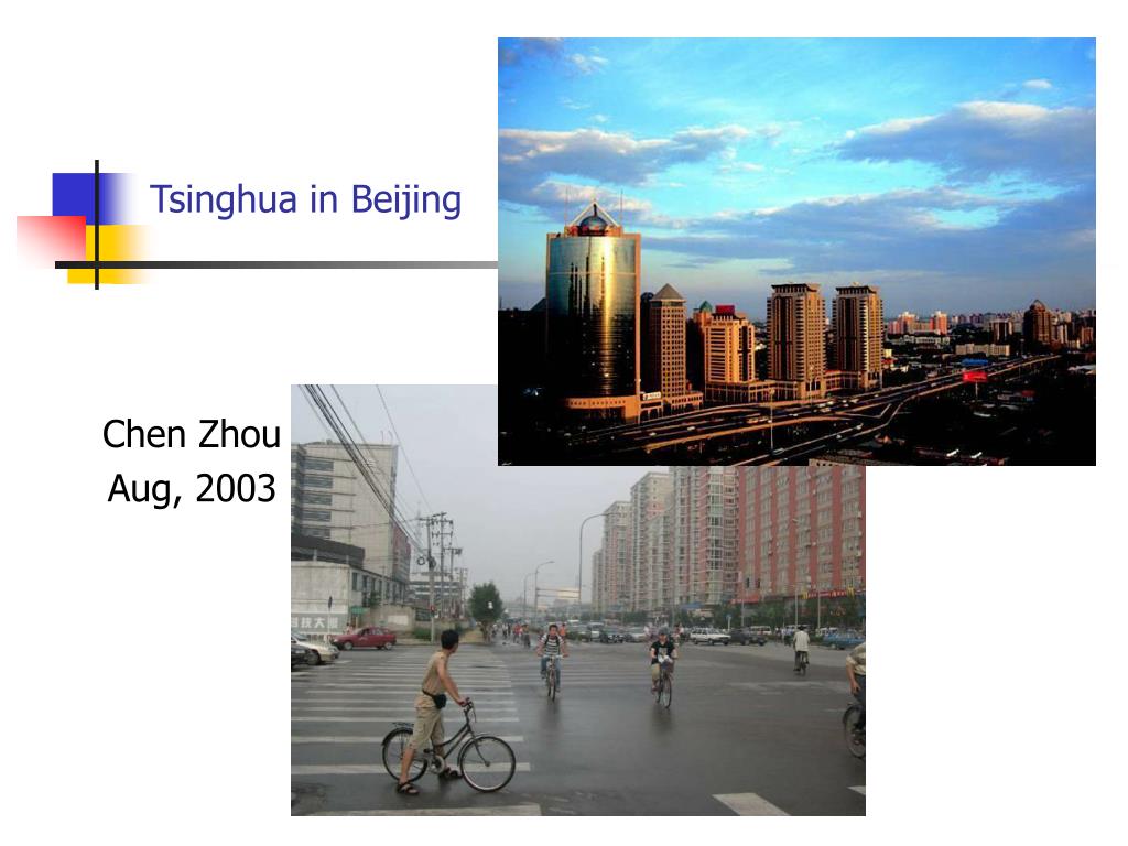 PPT - Tsinghua in Beijing PowerPoint Presentation, free download - ID ...