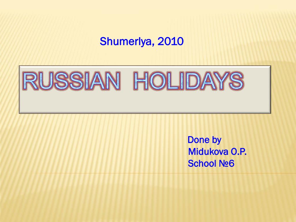 PPT - Russian Holidays PowerPoint Presentation, free download - ID:6929135