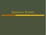 PPT - Japanese Syntax PowerPoint Presentation, free download - ID:469536
