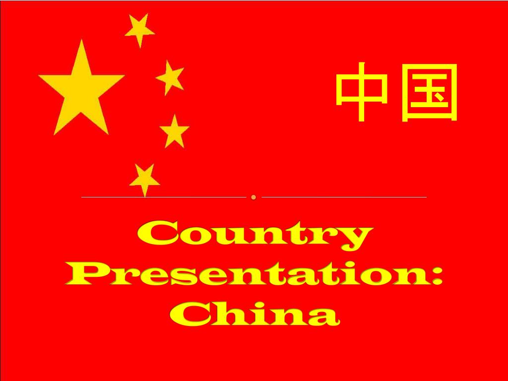 PPT - Country Presentation: China PowerPoint Presentation, free ...