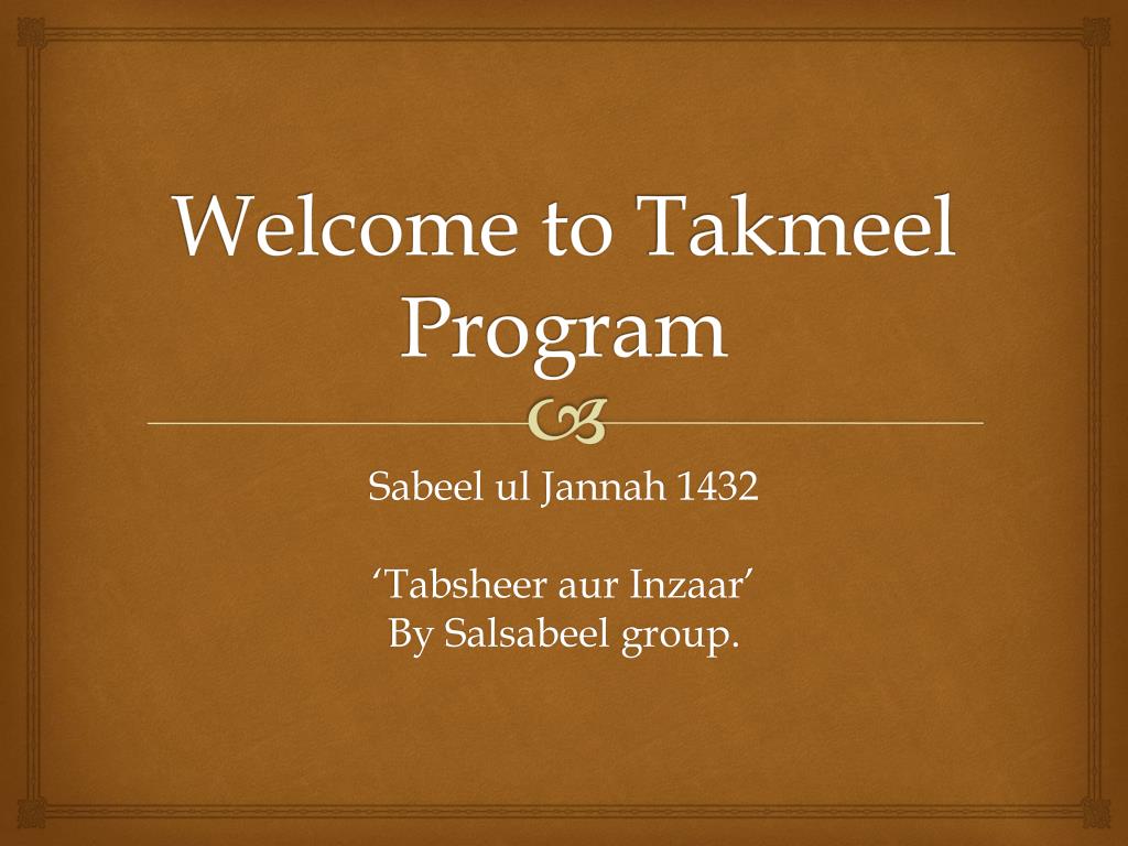 PPT - Welcome to Takmeel Program PowerPoint Presentation, free download ...