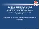 PPT - Δημιουργικές εργασίες για τη φιλία Ε΄ τάξη 2013-2014 PowerPoint ...