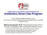 PPT - Antibiotics smart use PowerPoint Presentation, free download - ID ...
