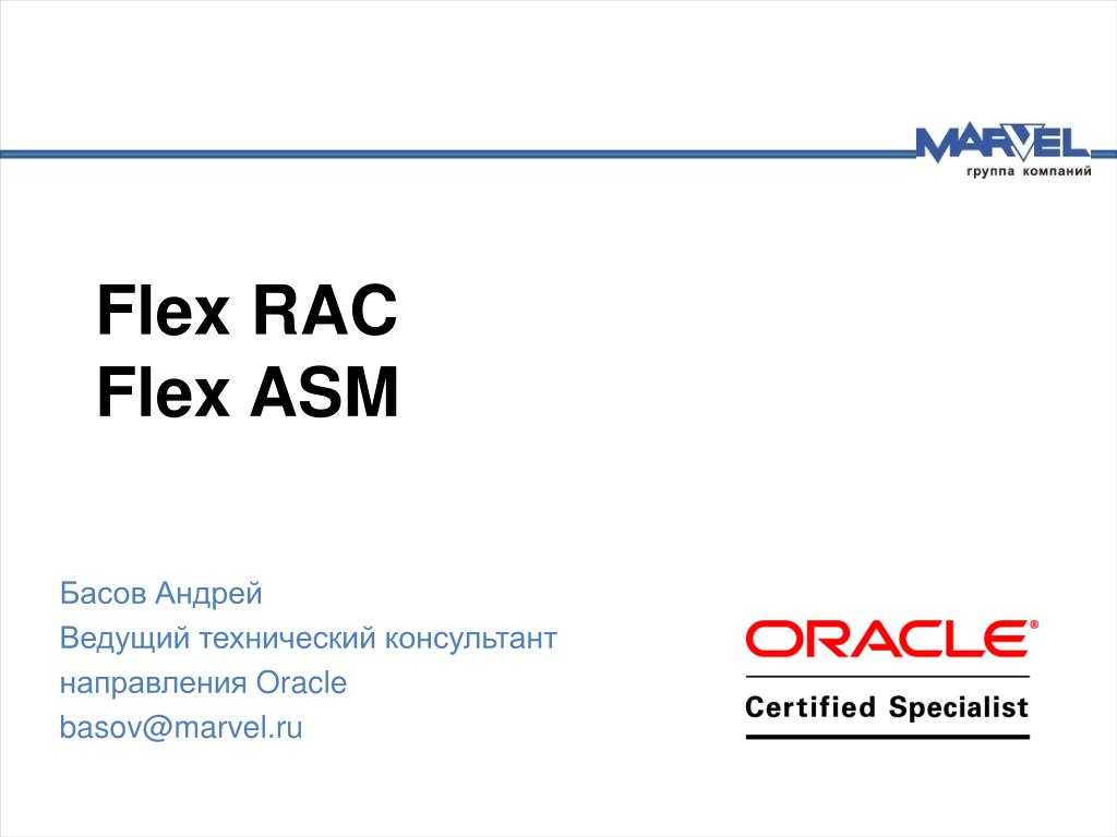 PPT - Flex RAC Flex ASM PowerPoint Presentation, free download - ID:7029252