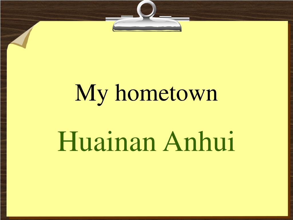 PPT - My hometown PowerPoint Presentation, free download - ID:7047029