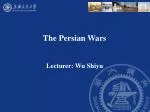 PPT - The Persian Wars PowerPoint Presentation, free download - ID:3103238