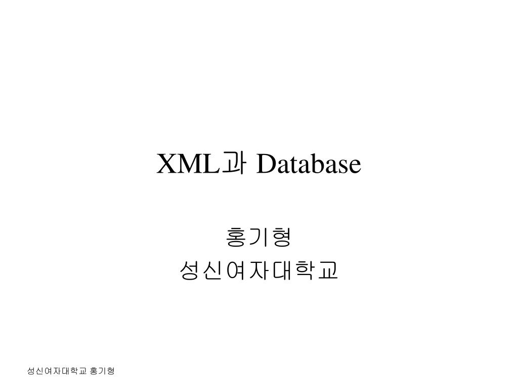 PPT - XML 과 Database PowerPoint Presentation, free download - ID:7070526
